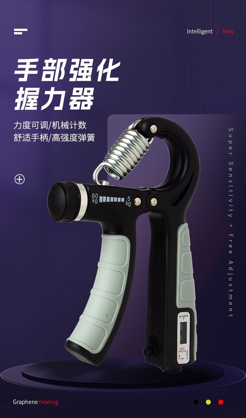 Adult Electronic Counting Grip Strength Device 5-60kg Professional ...