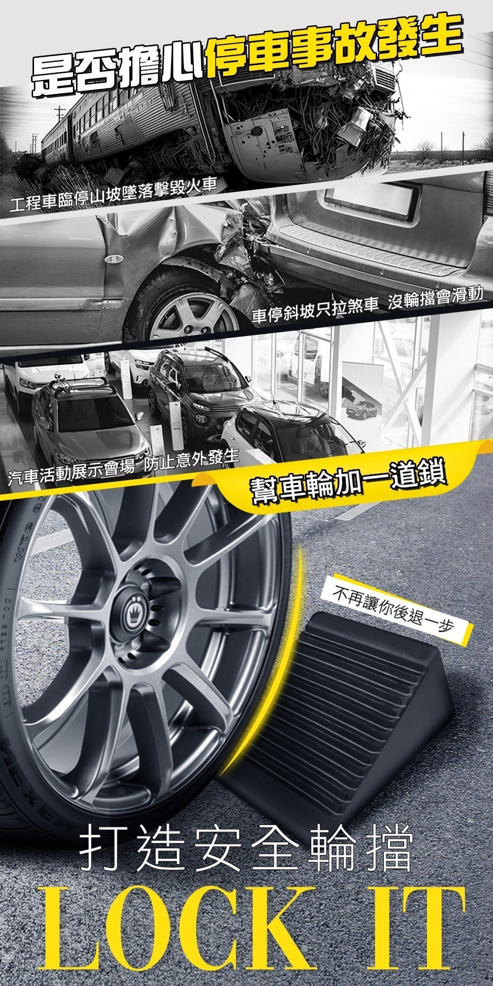 Wheel Stopper Slope Truck Holder Anti-Slip Mat Vehicle Triangle Wooden ...