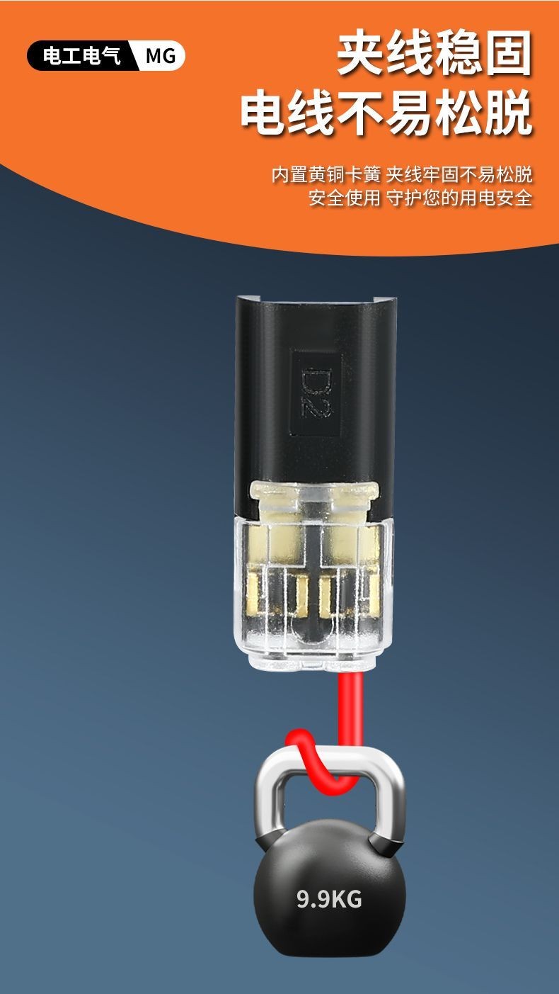 LED Quick Connection Terminal D2 Interlocking Power Connector Solder ...