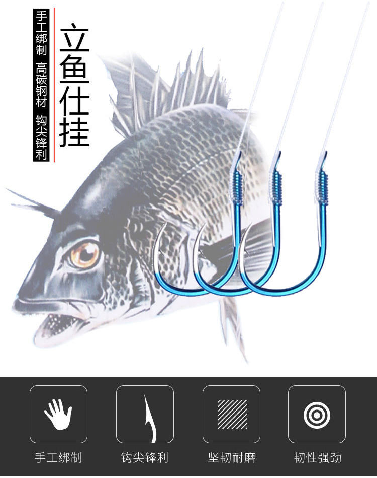 Bridge Bottom Boat Fishing String Hook ROMANO Liyu Shi Hang Chimao Sea ...