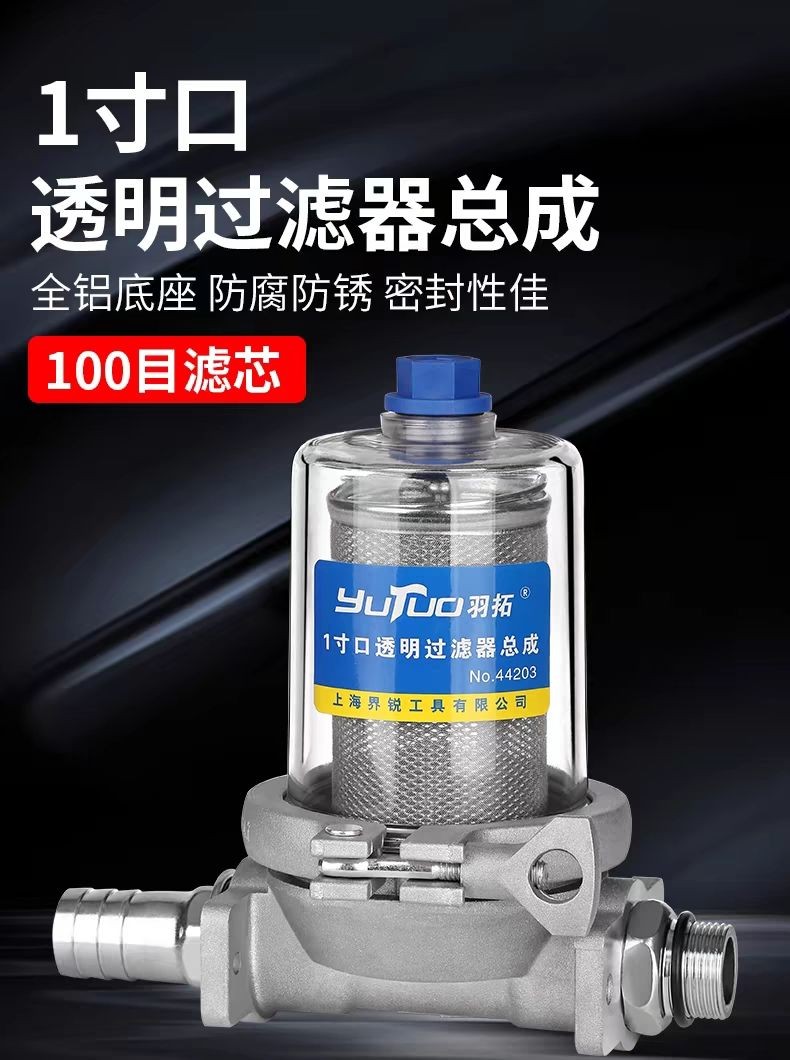 Preferred Refueling Pump Filter Car Machine Assembly Transparent Steel ...