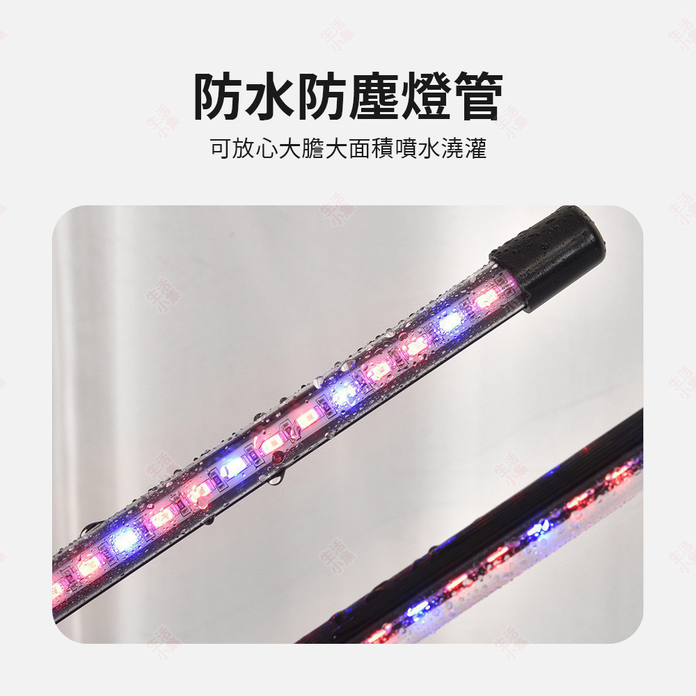 LED Clip-On Full Spectrum Plant Lights Multi-Head Waterproof Memory ...