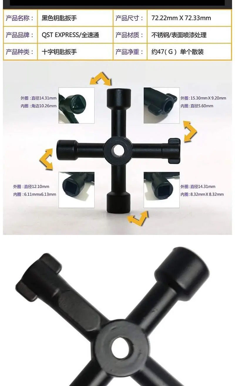 Taiwan 24H Elevator Inner Triangle Key Electric Control Cabinet ...