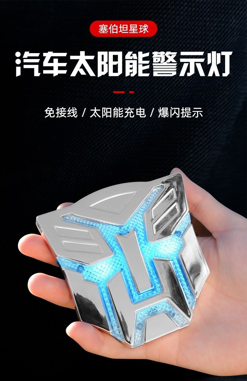 SD Locomotive Transformers Solar Warning Light Night Car Anti-Tracking ...