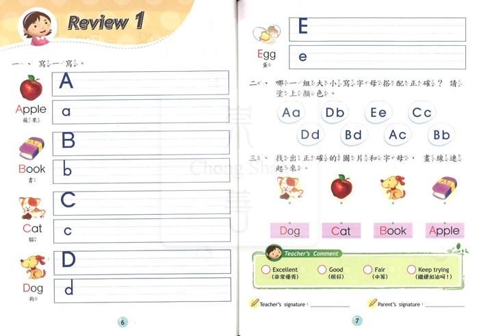 [Book Book] (16K) English Exercise Book.workbook-English Blank Two ...