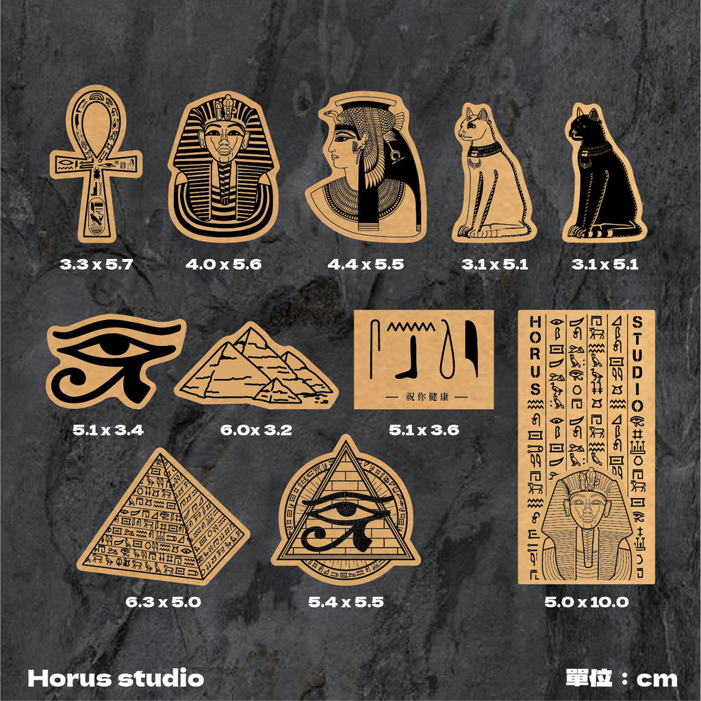 Egyptian Civilization Series Cowhide Stickers|Pharaoh Horus Eye Cat God ...