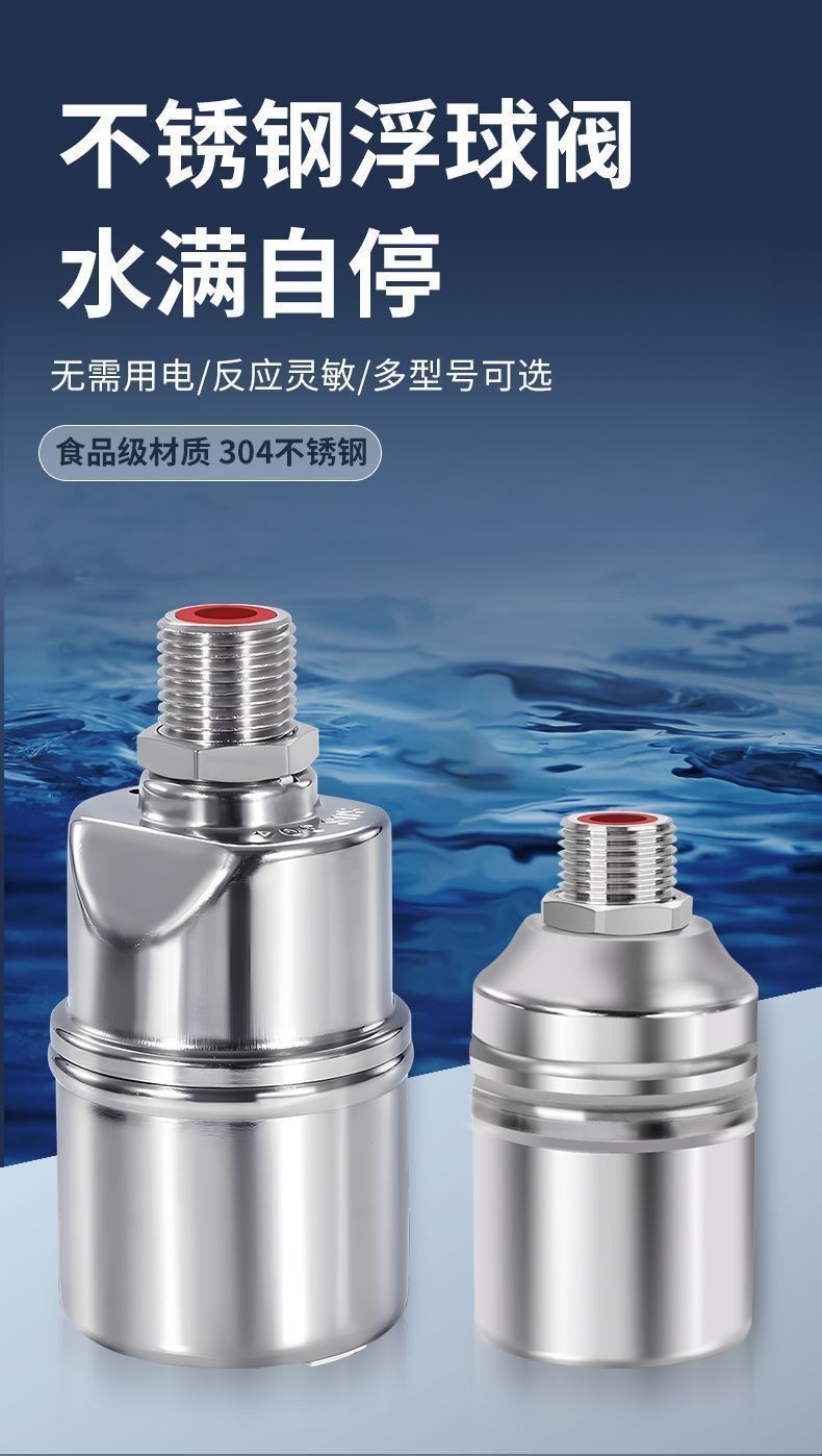 Stainless Steel Water Full Self-Stop Valve Automatic Level Controller ...