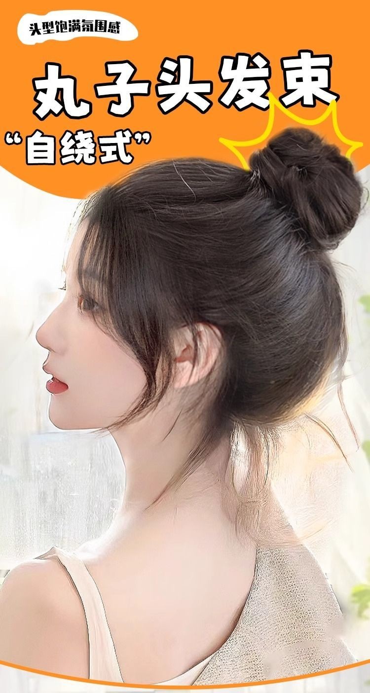 Hair Accessories Shop Self-Winding Ball Head Wig Female Simulation Coil ...