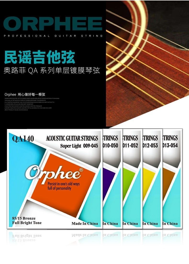 New Store Low Price Orphee Strings Hexagonal Steel Core Coating ...