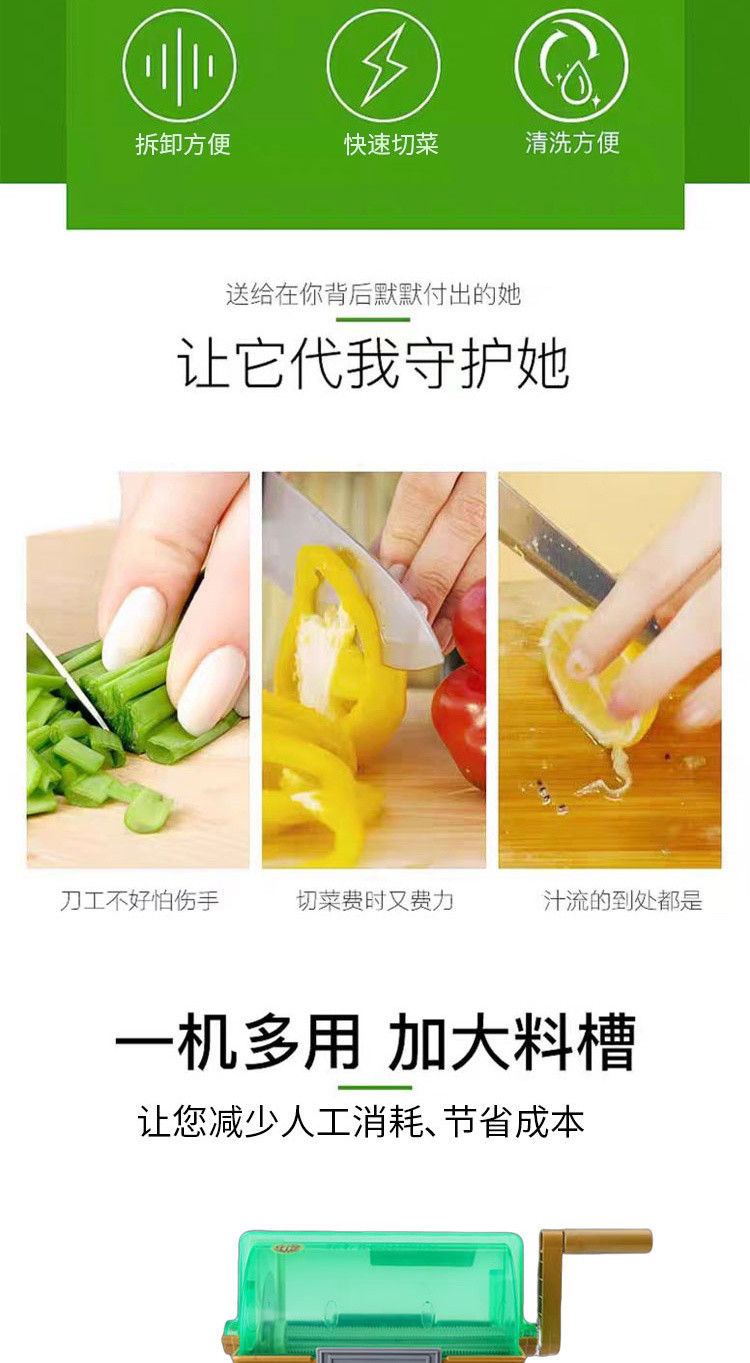 Vegetable Cutter Pickled Leek Scallion Coriander Commercial Chili ...