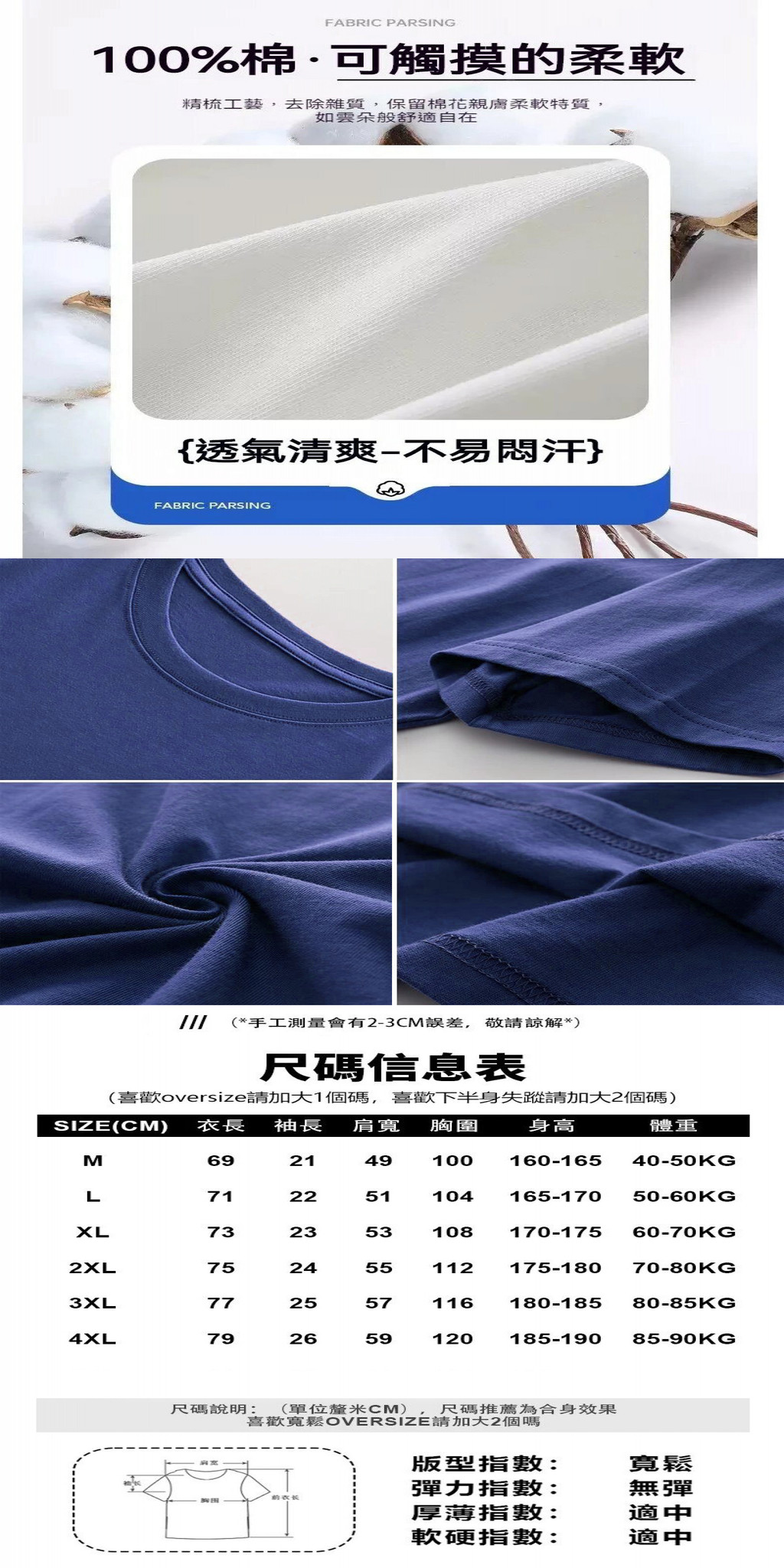 Korean Version Short-Sleeved Top 100% Cotton oversize t-Shirt Loose ...