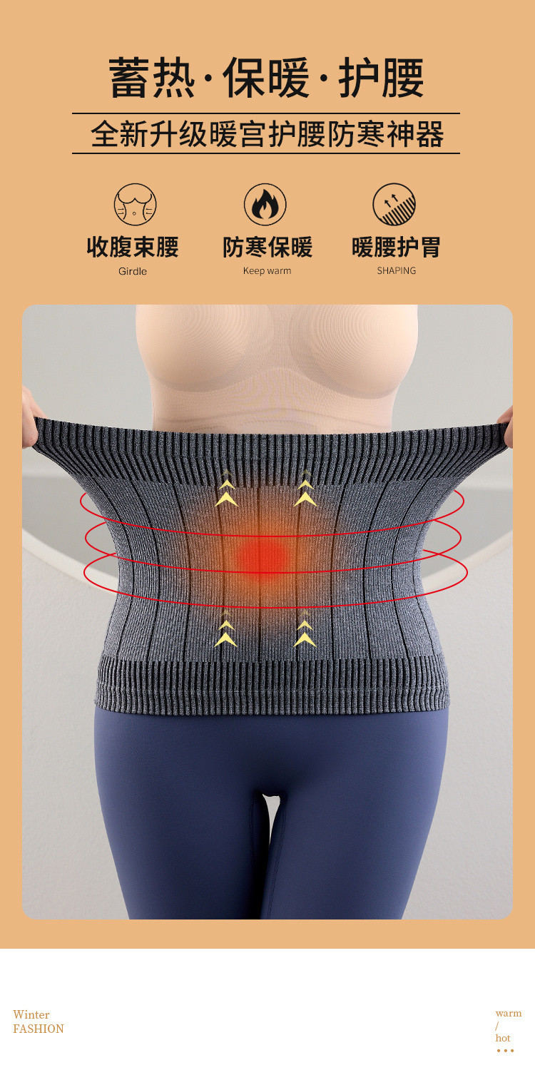 Taoyuan Ready Stock Lumbar Spine Protection Belt Postpartum Abdomen ...