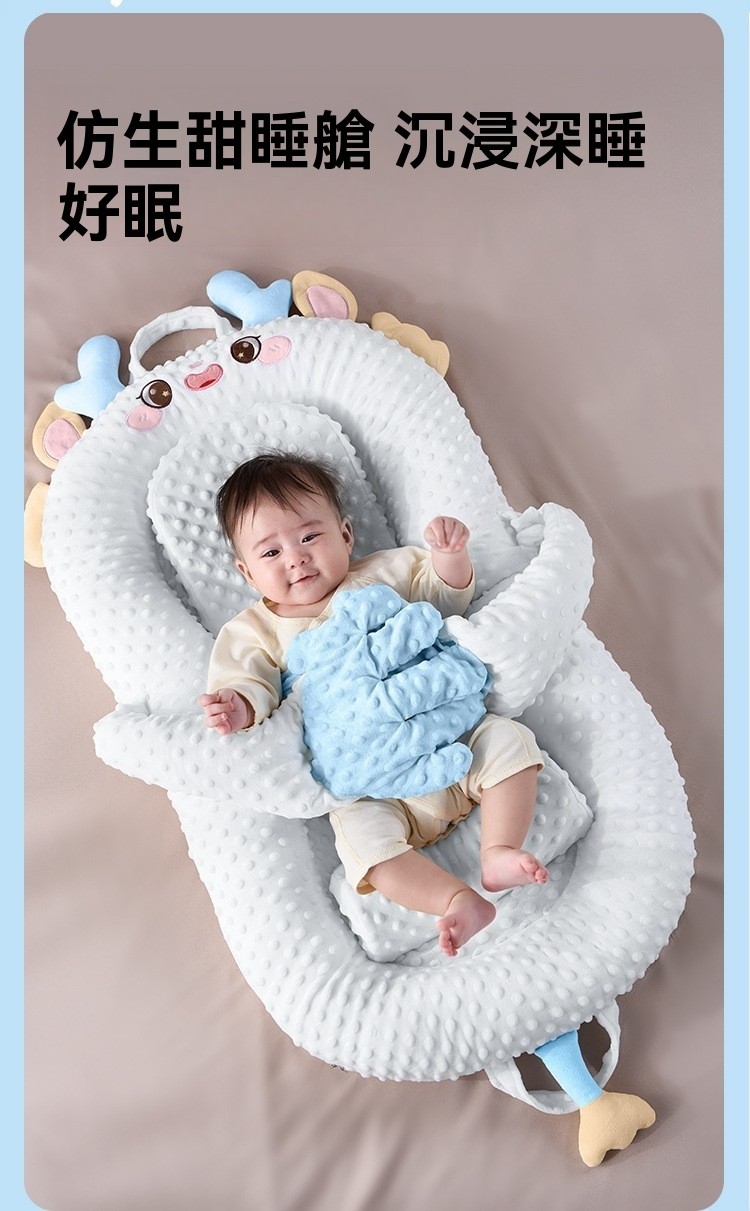 Crib Middle Bed Newborn Baby Anti-Shock Coaxing Sleeping Handy Tool ...