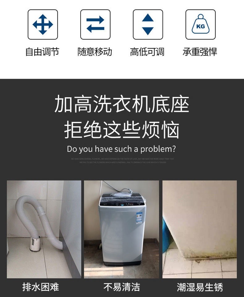 Panasonic Taiwan Washing Machine Base Universal Vientiane Wheel Rack ...