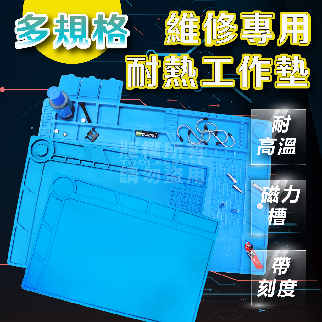High Temperature Resistant Work Mat Mobile Phone Repair Desk Various ...