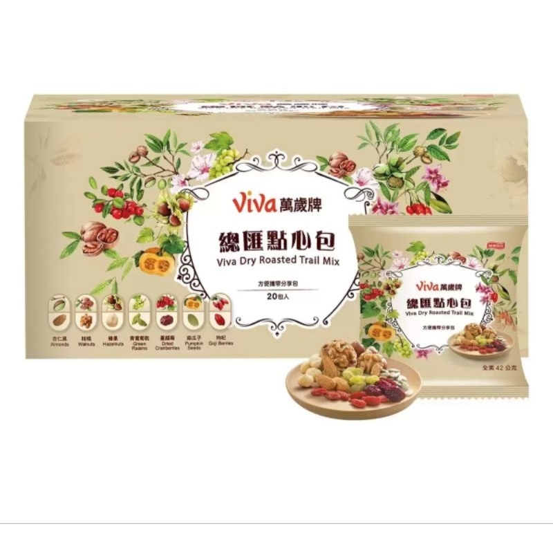 20 Packs, Costco Daigou, Long Live Brand Confluence Dim Sum Pack 42g X ...