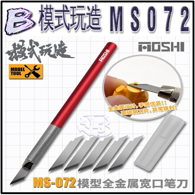 [BRUCE] Mode Play MS072 Gundam Military Model Detail Transformation ...