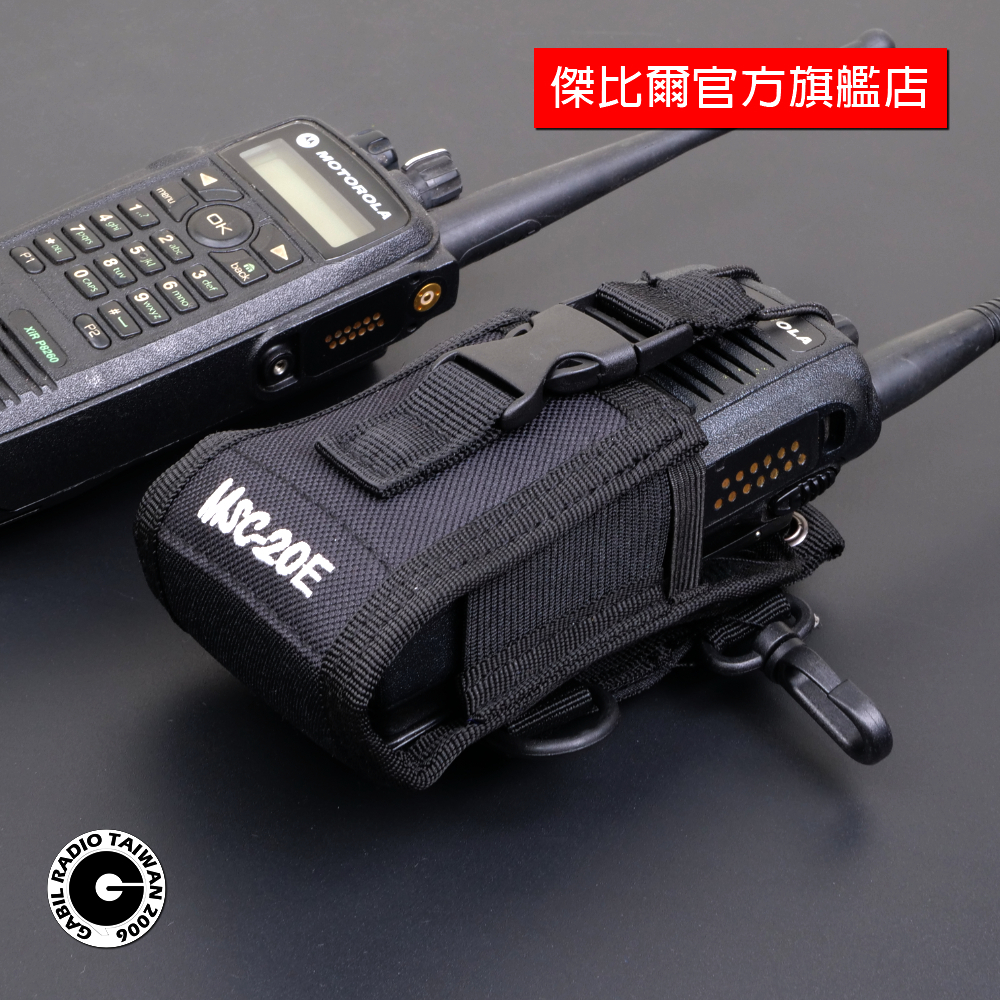 {Extra Large Version} MSC-20E Tactical Leather Case Radio Walkie-Talkie ...