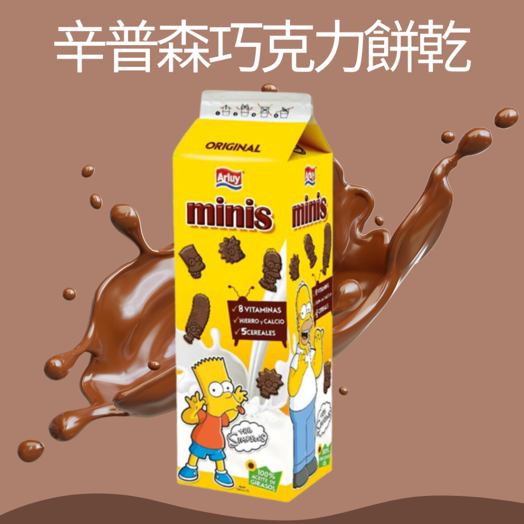 [nos Our Choice] Spain Simpson Mini Chocolate Biscuits & Vanilla 275g ...