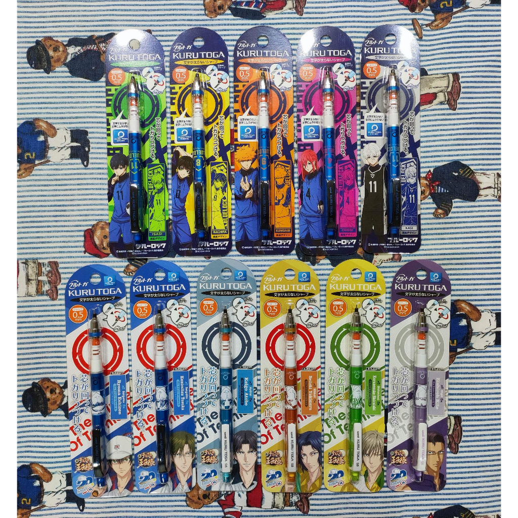 Kuru Toga Tennis Prince Blue Prison Echizen Ryuma Tezuka Kuni Miracle ...