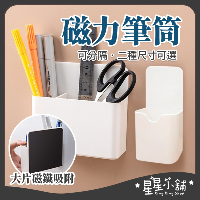 Magnetic Pen Holder Storage Box Whiteboard Eraser Chalk Double ...
