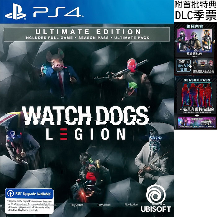 P PS4 Watchdog 3 Freedom Legion Ultimate Edition Recover London ...