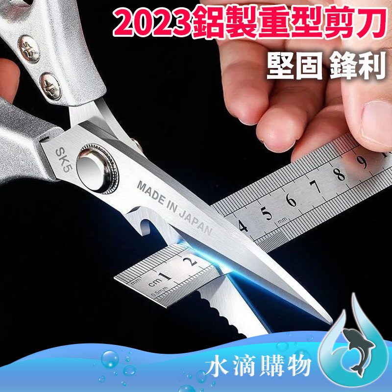 [Taiwan Shipment & Invoice] 2024 Heavy-Duty Multifunctional Kitchen SK5 ...