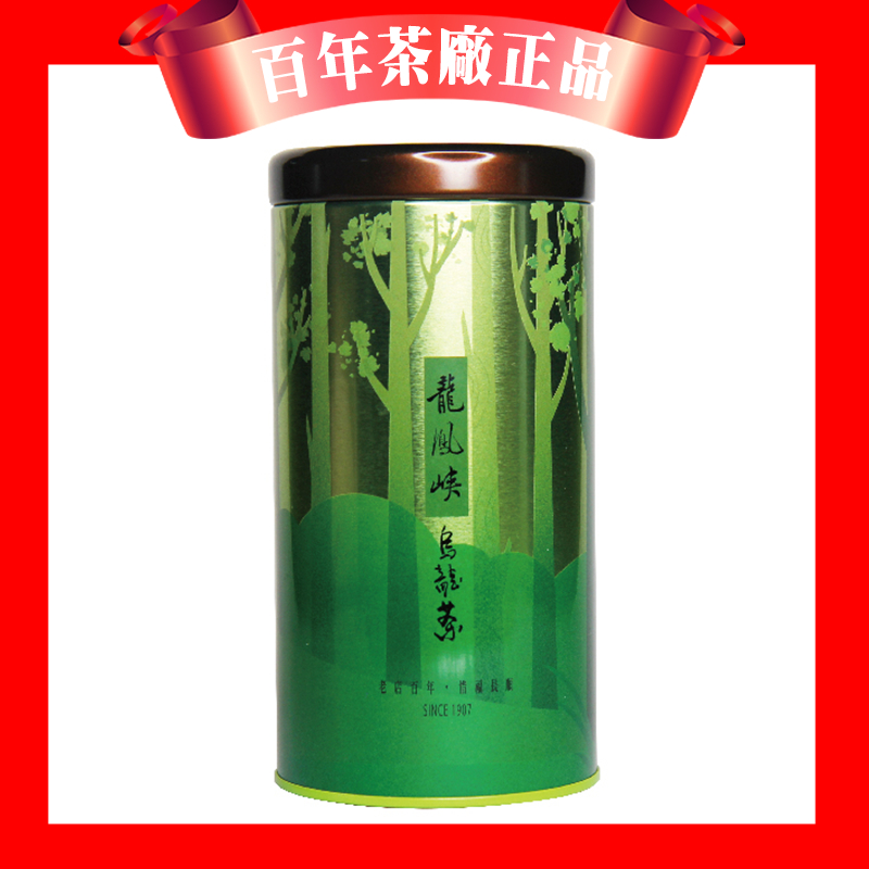 Century Changshun Dragon Phoenix Gorge 150g Fragrant Official Only ...
