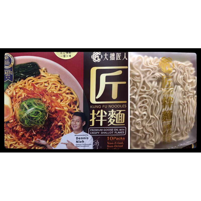 Costco Daigou-Clumsy Artisan Noodles (Sold Separately 125g/Pack ...