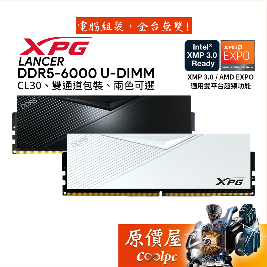 ADATA XPG Lancer DDR5 6000 16GBx2 Desktop Memory/XMP+EXPO Dual ...
