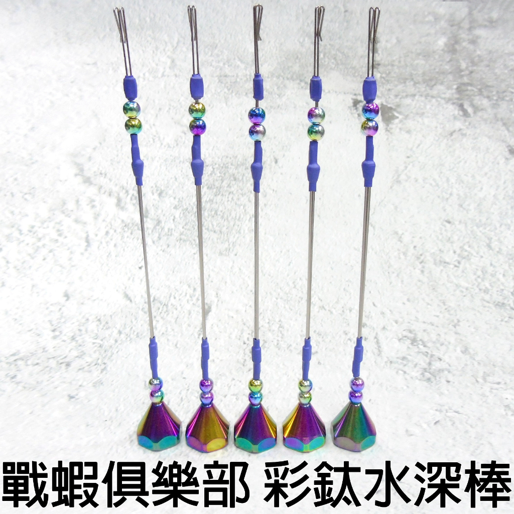 Yuanfeng Fishing Tackle EVO Hynix War Shrimp Club Double Hook Color ...