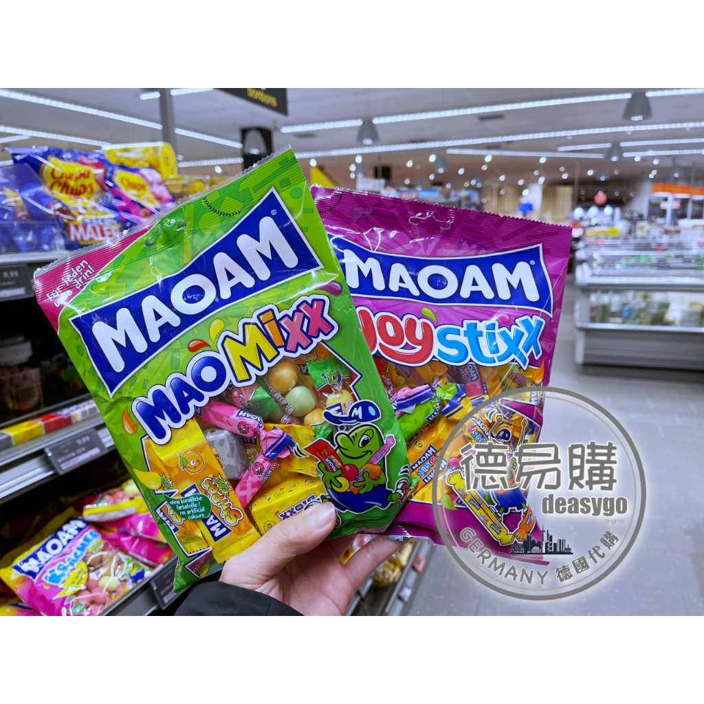 German Daigou {Maoam Haribo} Haribo Chewy Comprehensive Fruit Gummy ...