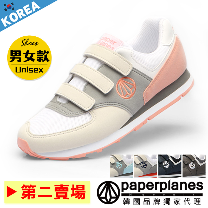 PAPERPLANES Paper Airplane Men's Shoes Women's Genuine Korean-Made ...