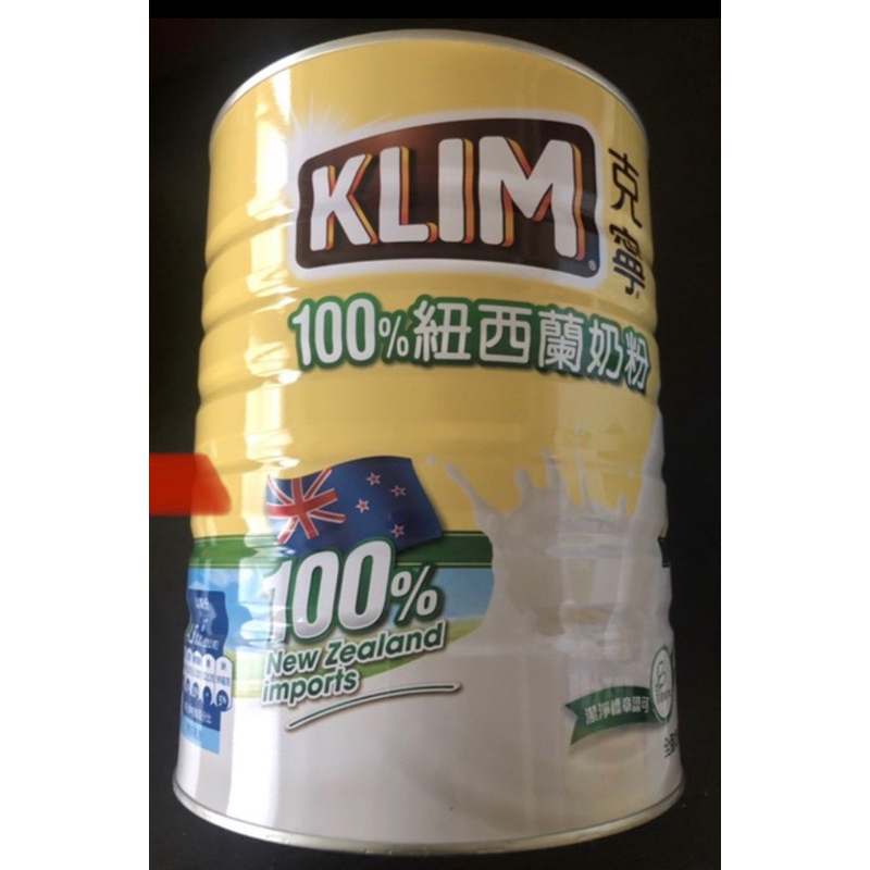 KLIM 100% New Zealand Milk Powder/Whole Powder One Can 2.5kg--Coffer ...