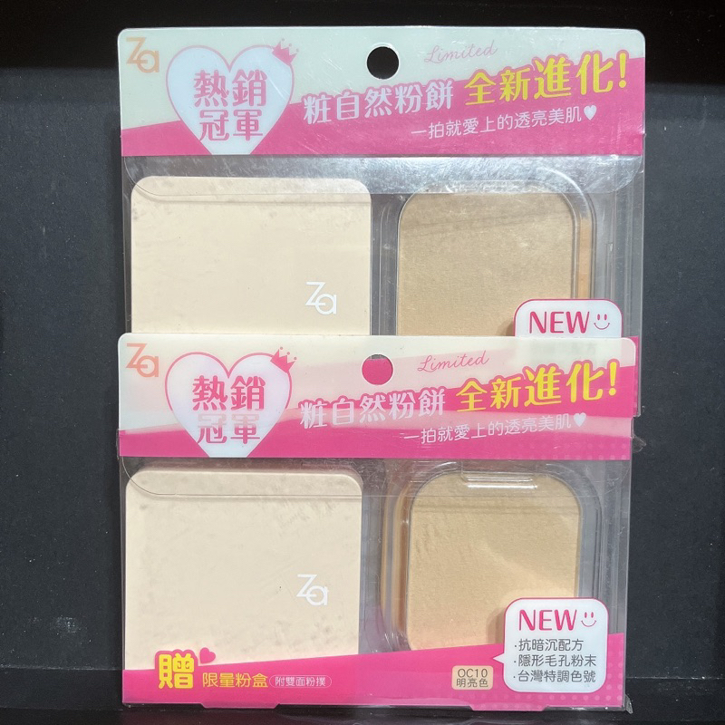 ZA Muscle Makeup Natural Flawless Pressed Powder EX Zhen Milk Set ...