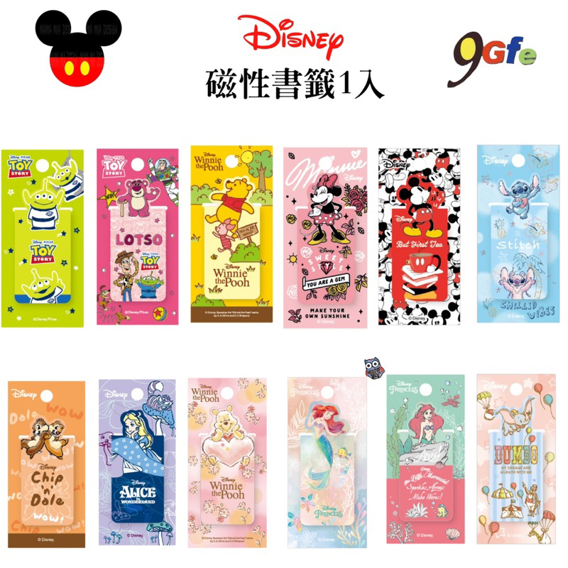 Disney Magnetic Bookmarks 1 Item Book Clip Pooh Alice Mickey Princess ...