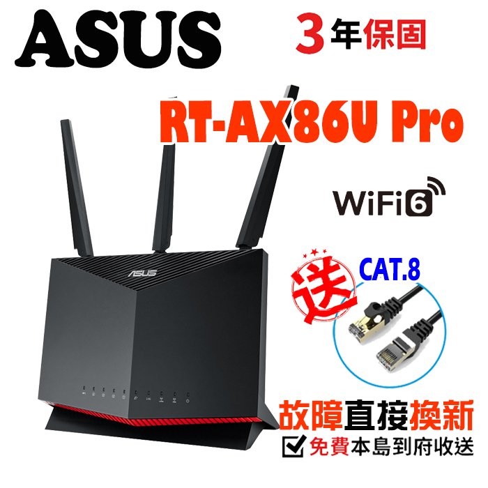 ASUS RT-AX86U PRO Dual Band WiFi 6 Gaming Wireless Router/Sharing ...