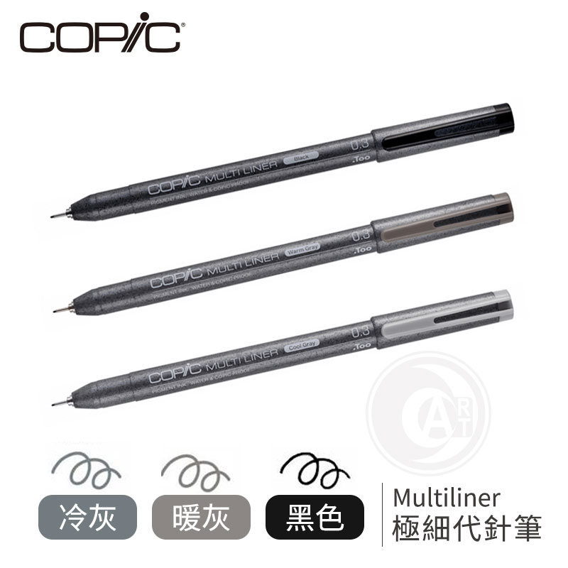 Copic Japan Multiliner Ultra-Fine Fountain Pen Black/Gray Series BS/BM ...