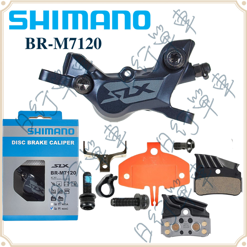 Shimano SLX BR-M7120 Hydraulic Disc Brake Calipers 4 Piston N04C Metal ...