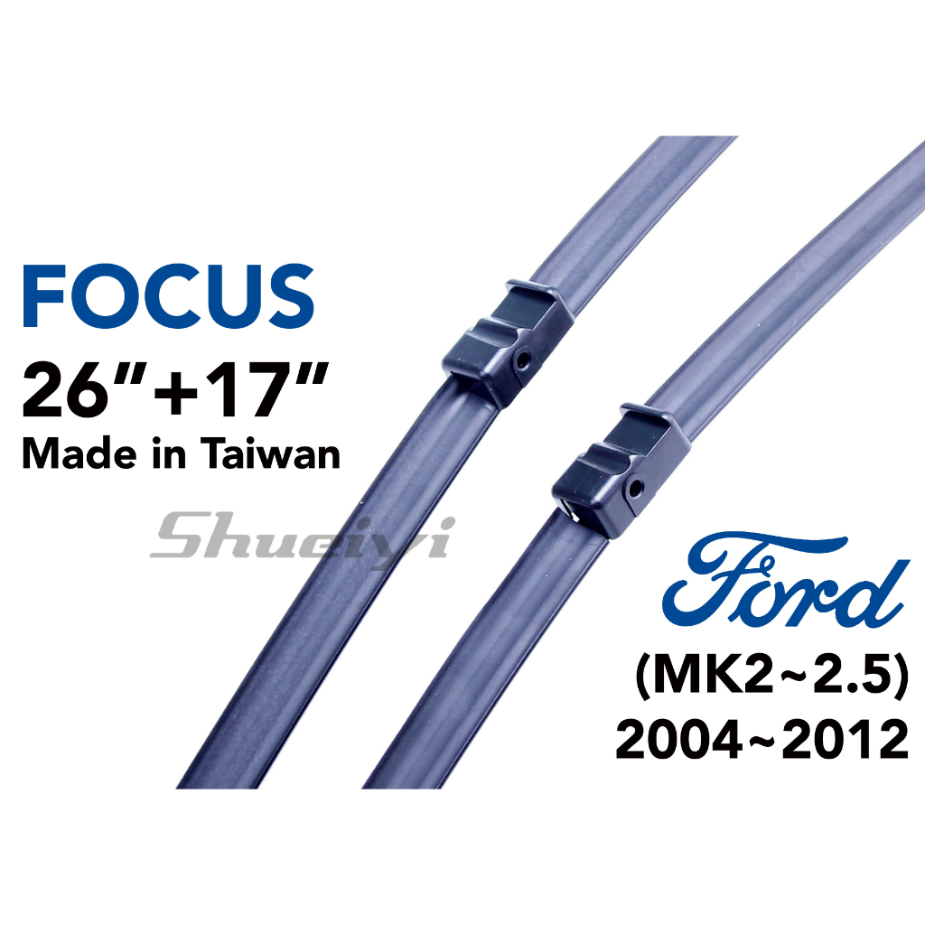 FORD FOCUS Wiper/mk2 mk2.5 Dedicated Cartilage Wiper/Cartilage Wiper ...
