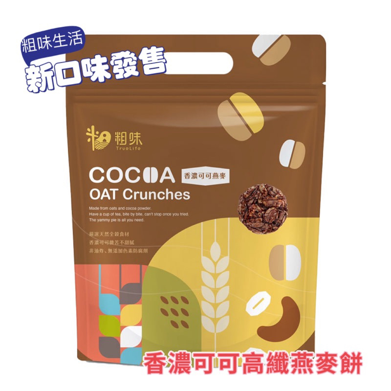 Taiwan Excellent Brand Coarse Flavor Life Chives High Fiber Oatmeal ...