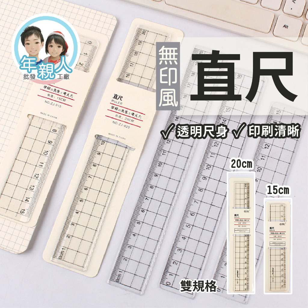 Ruler Muji Style Stationery 20cm 15cm Transparent Wave Student Acrylic ...