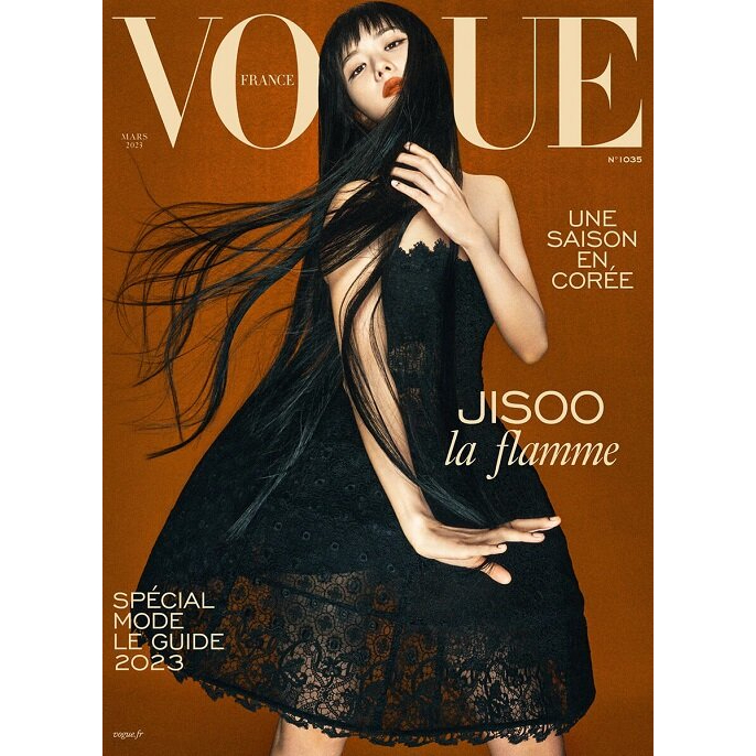KPM-Sold Out Vogue Paris March Issue 2023 Blackpink Jisoo Korea Daigou ...
