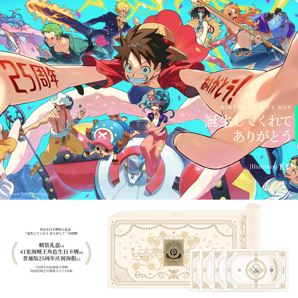 ONE PIECE/ONE PIECE by KE Unformula Fan Peripheral G77 Studio Agent ...