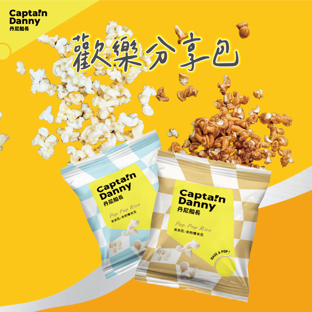 [Captain Danny] Rice Popcorn Happy Sharing Pack 15g/Pack Caramel ...