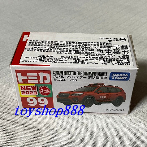 99 Subaru FORESTER Fire Command Vehicle TOMICA TAKARA TOMY (888 Toy ...