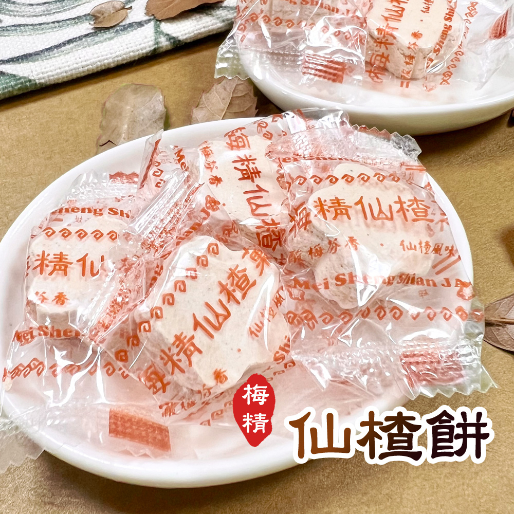 [Huixiang Foods] Hawthorn Cake 140g/Pack Plum Extract Granules 130g ...
