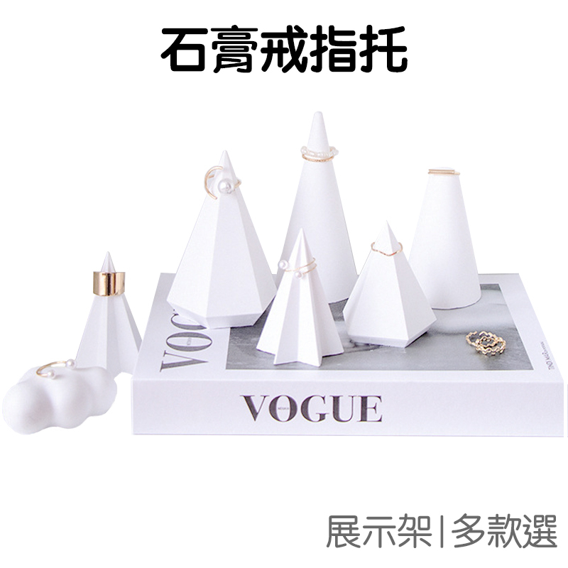 Plaster Ring Holder Display Stand Multiple Styles Storage Accessories ...