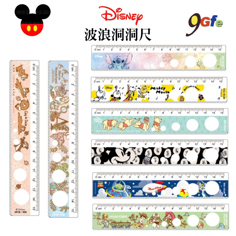 Disney Wave Hole Ruler 15CM Pooh Toy Alice Stitch Mickey Kitty Student ...