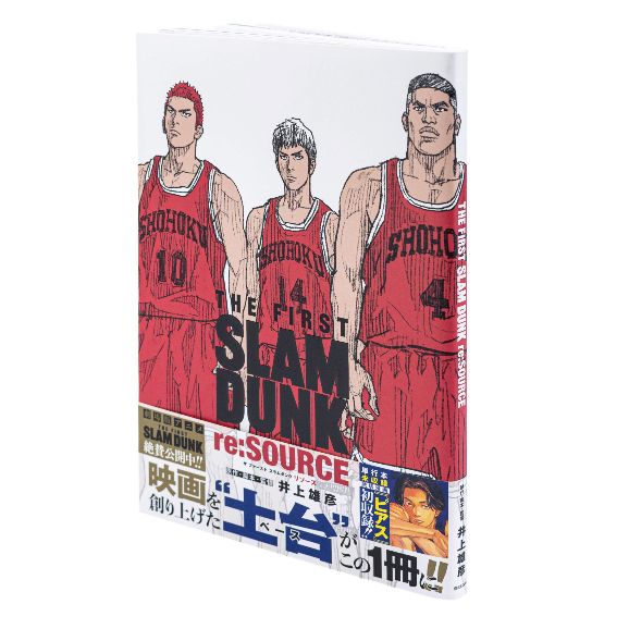 THE FIRST SLAM DUNK re:SOURCE eslite誠品 | Shopee Singapore